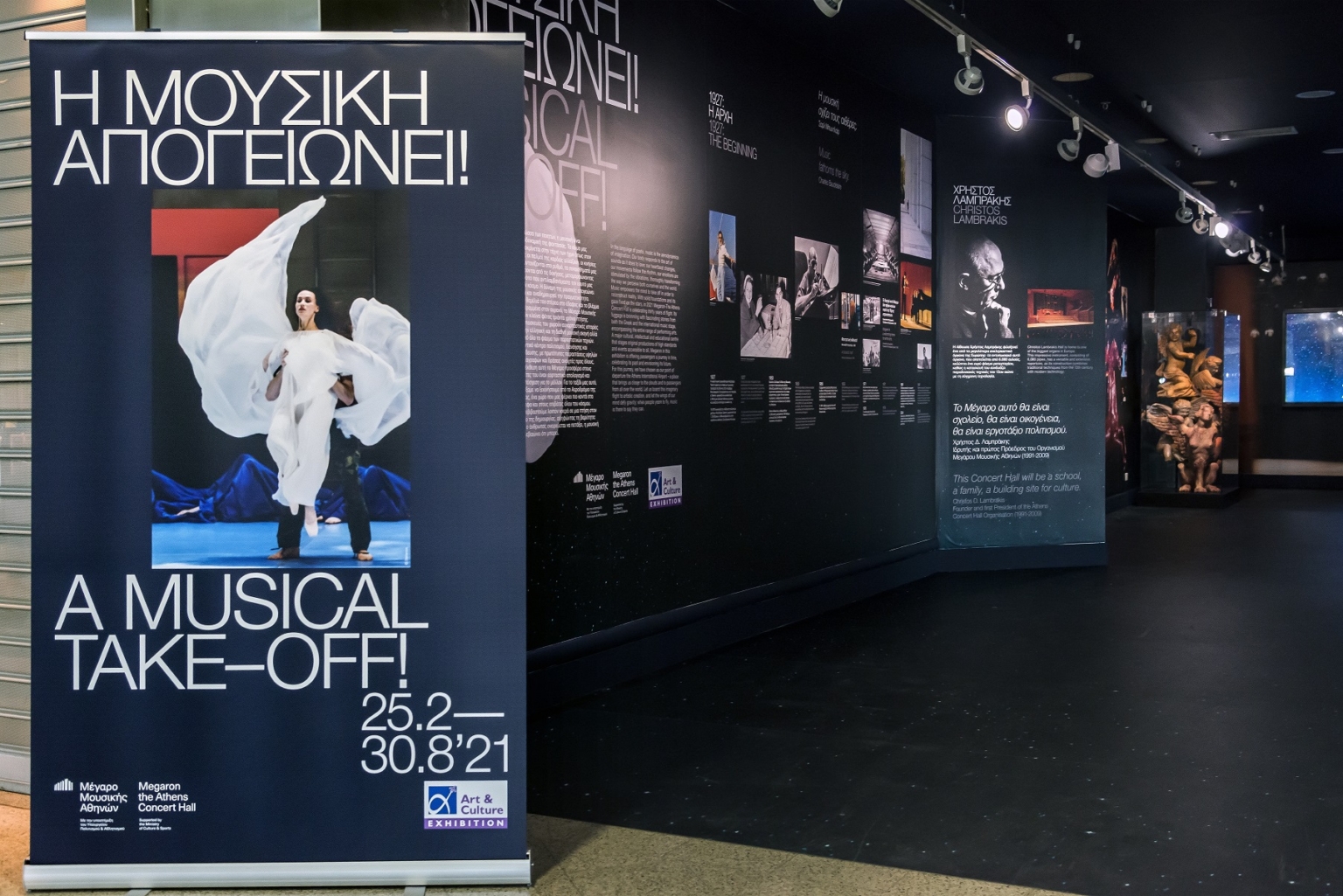 “A musical take-off” An exhibition celebrating the 30th anniversary of ...